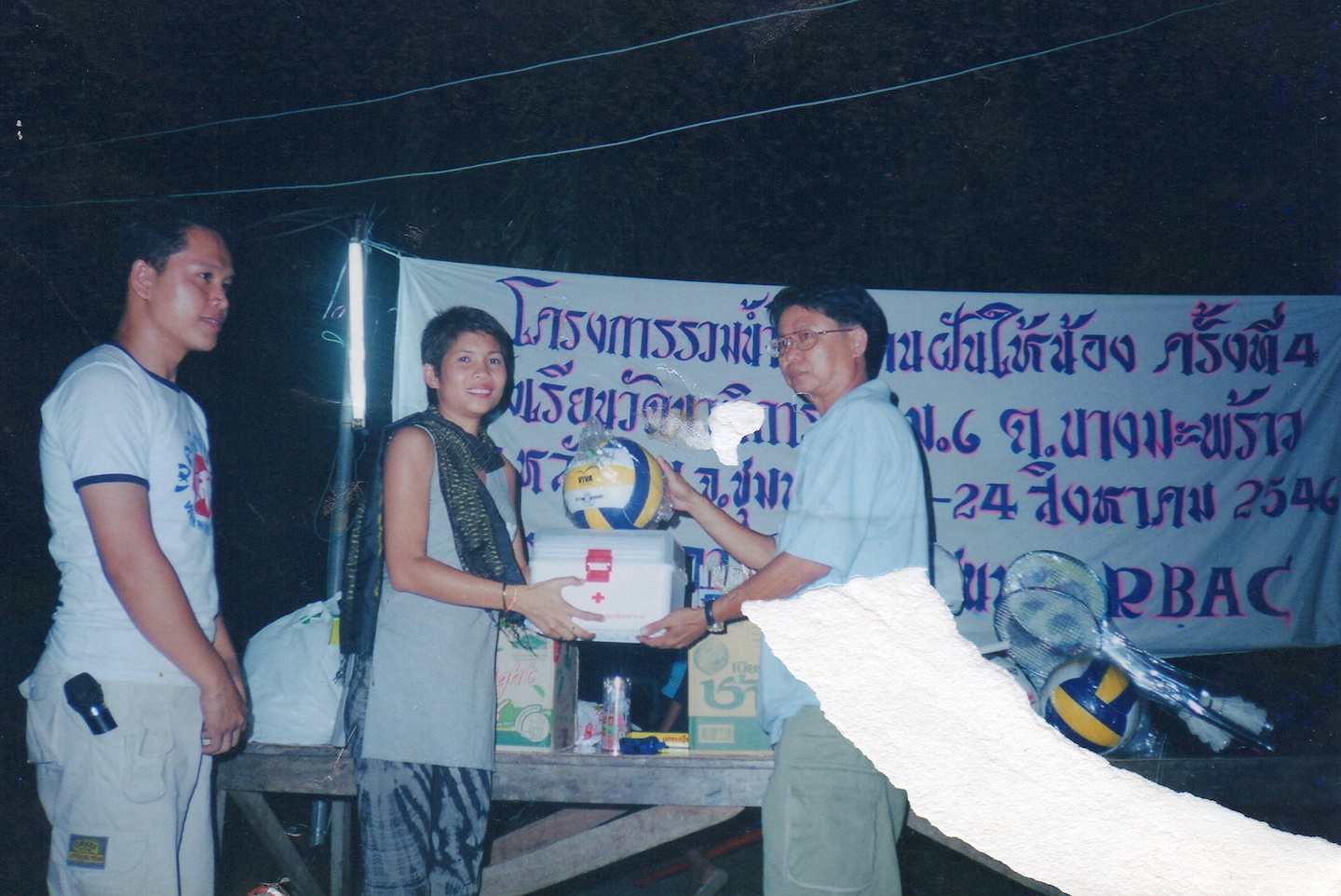 สมัครเรียน มหาวิทยาลัยรัตนบัณฑิต : RBAC :Rattana Bundit University