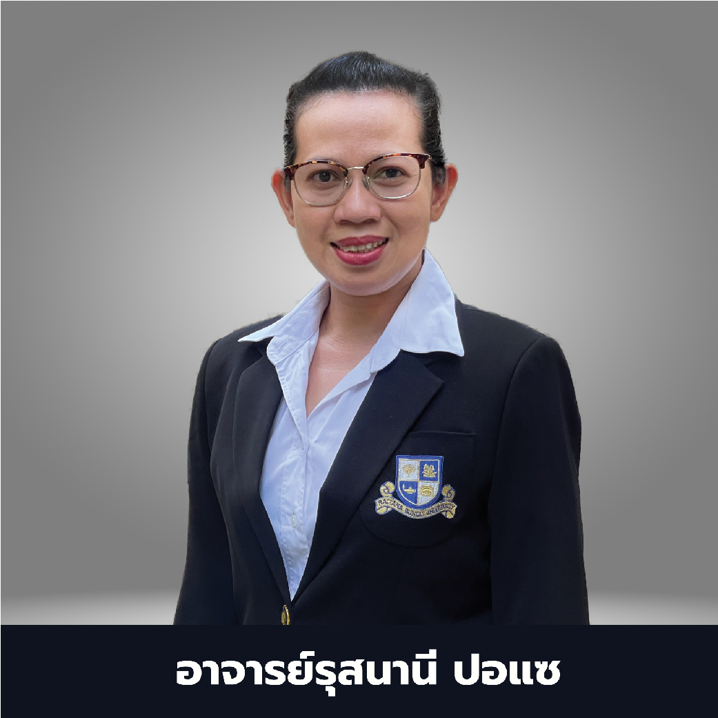 สมัครเรียน มหาวิทยาลัยรัตนบัณฑิต : RBAC :Rattana Bundit University